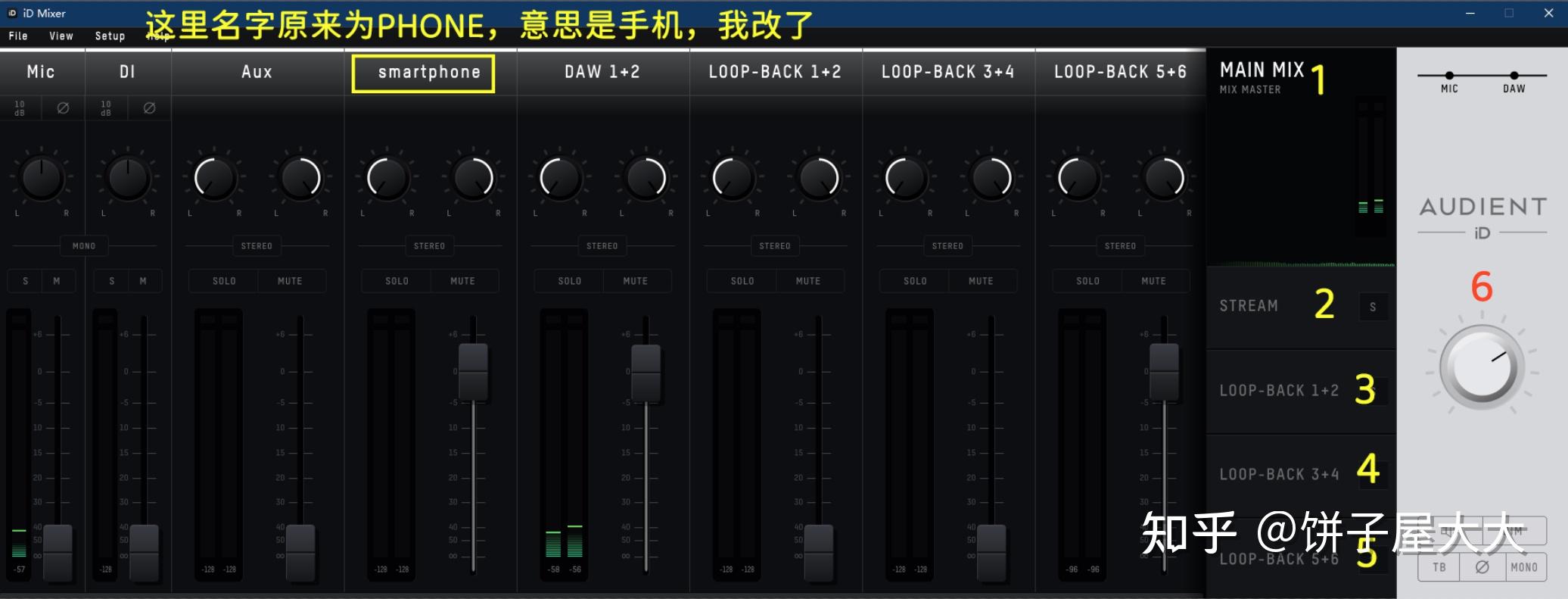 声卡Audient ID4 Stream OTG通道跳线讲解 - 知乎