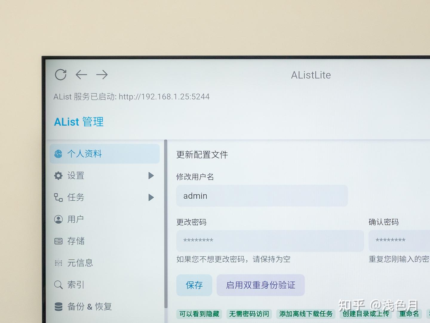 雷鸟2025电视观影设置全指南，手把手带你无NAS也可搭建影音库 - 知乎