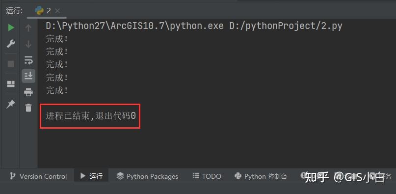 【ArcGIS教程】（131）ArcPython（15）——影像的批量重采样 - 知乎