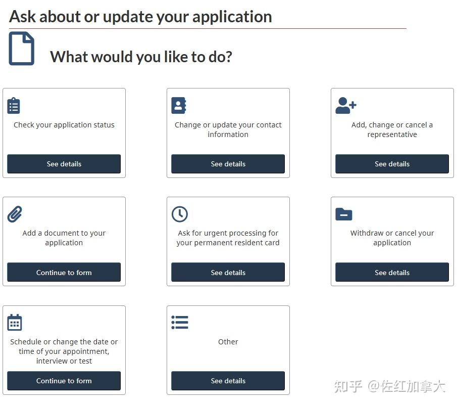 加拿大签证申请：吐槽一下改版后的Webform - 知乎