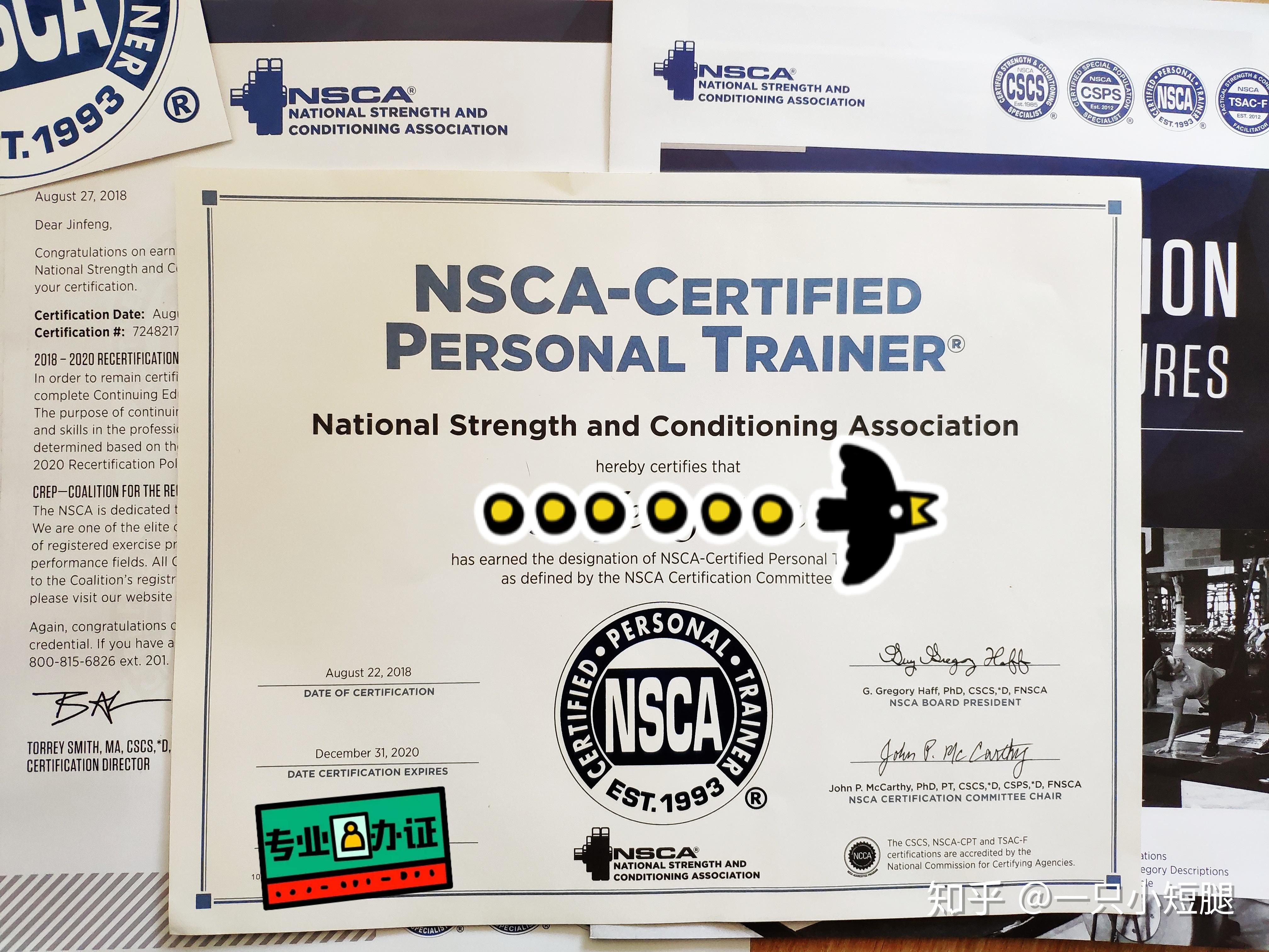 请问NSCA和ACSM的区别有哪些？如何考取资格认证？ - 知乎