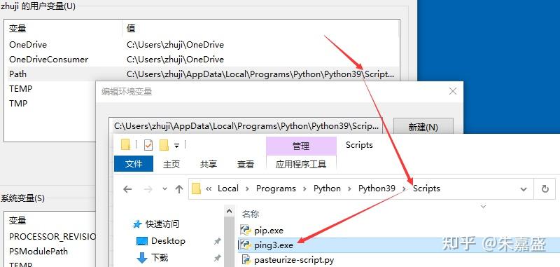 《网络工程师的Python之路》（ping实验3，ping3模块，华为） - 知乎
