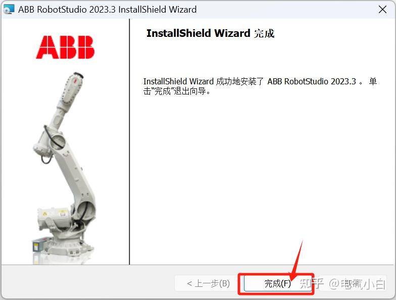 RobotStudio_2023下载地址及安装教程 - 知乎