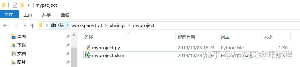 在EXCEL中启用python宏：记xlwings在win10下的完全安装 - 知乎