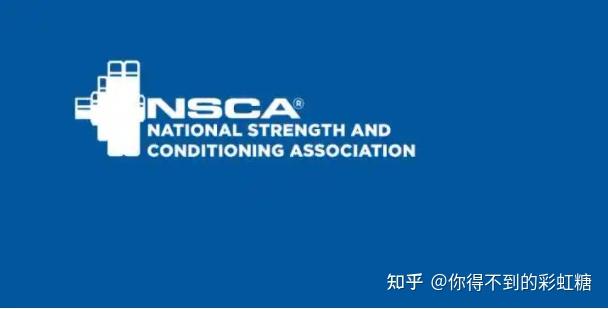 NSCA CPT备考8大攻略 - 知乎