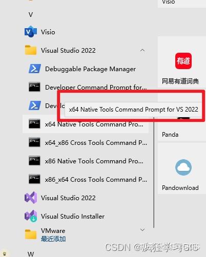 配置Visual Studio C++环境中GDAL、SQLite与PROJ库的方法 - 知乎