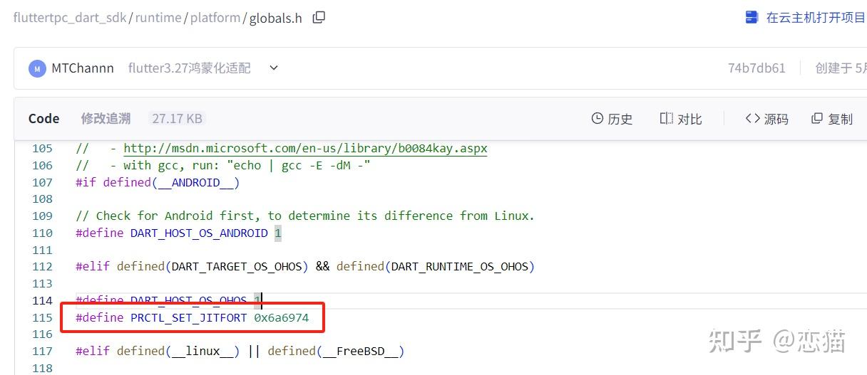简单聊聊 Flutter 在鸿蒙上为什么可以 hotload ？ - 知乎
