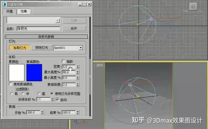 3Dmax怎么添加体积光?3Dmax添加体积光教程 - 知乎