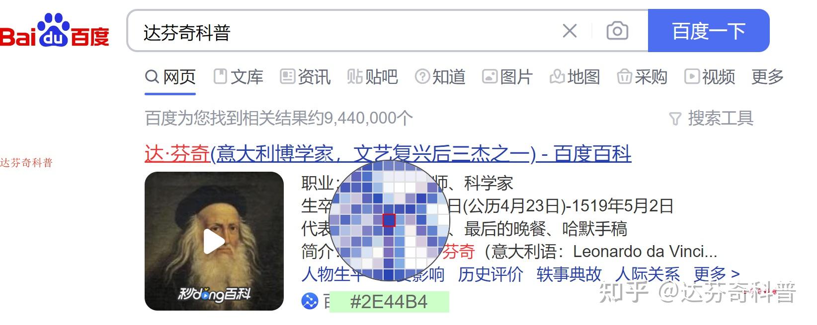 超链接文本颜色码分享（color code：#0000FF） - 知乎