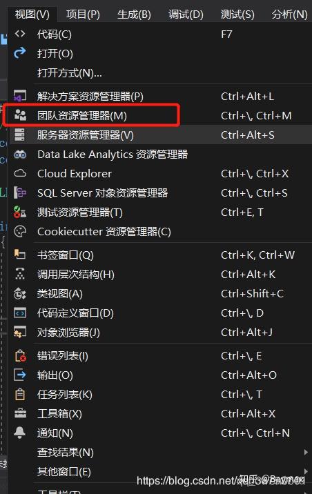 Visual Studio2019配置GitHub图文教程 - 知乎