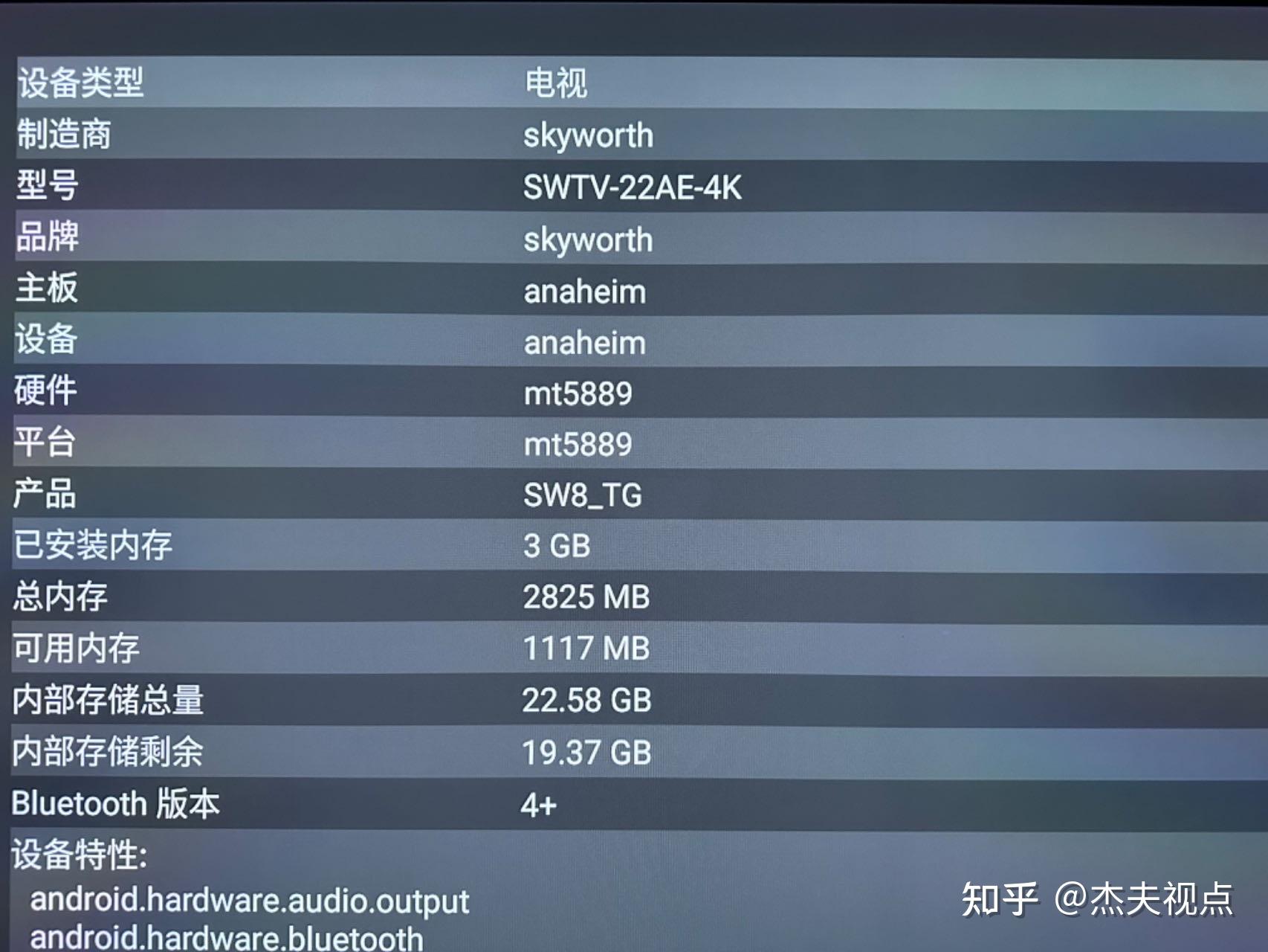 外贸机新选择？创维海外版S82体验：尽管不完美，依然很惊艳 - 知乎