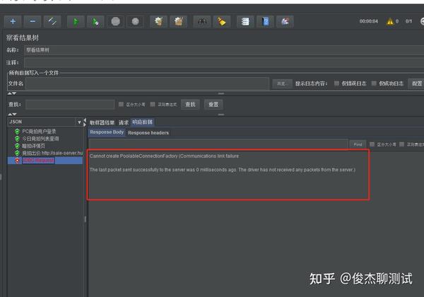 解决cannot Create Poolableconnectionfactorycommunications Link 4092
