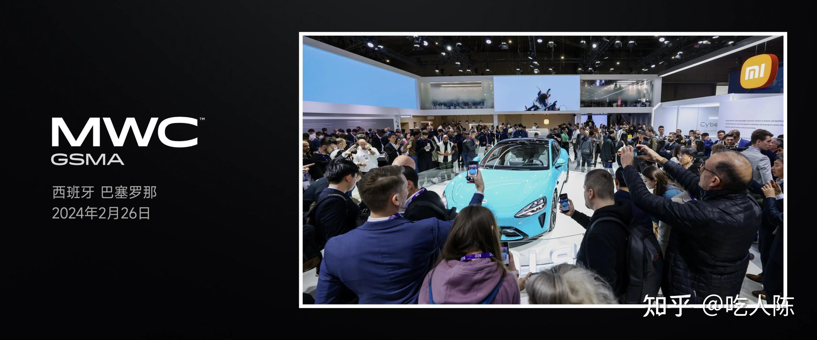 小米汽车(SU7)发布会——ppt截图收藏 - 知乎