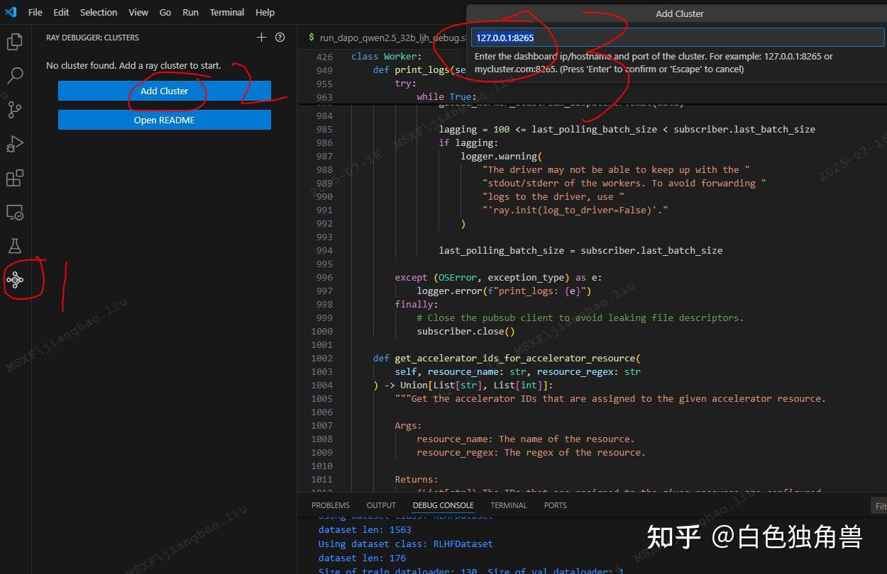 基于vscode远程调试verl强化学习代码，超级详细的干货 - 知乎