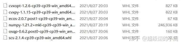 Python：安装cvxpy，进行凸优化 - 知乎