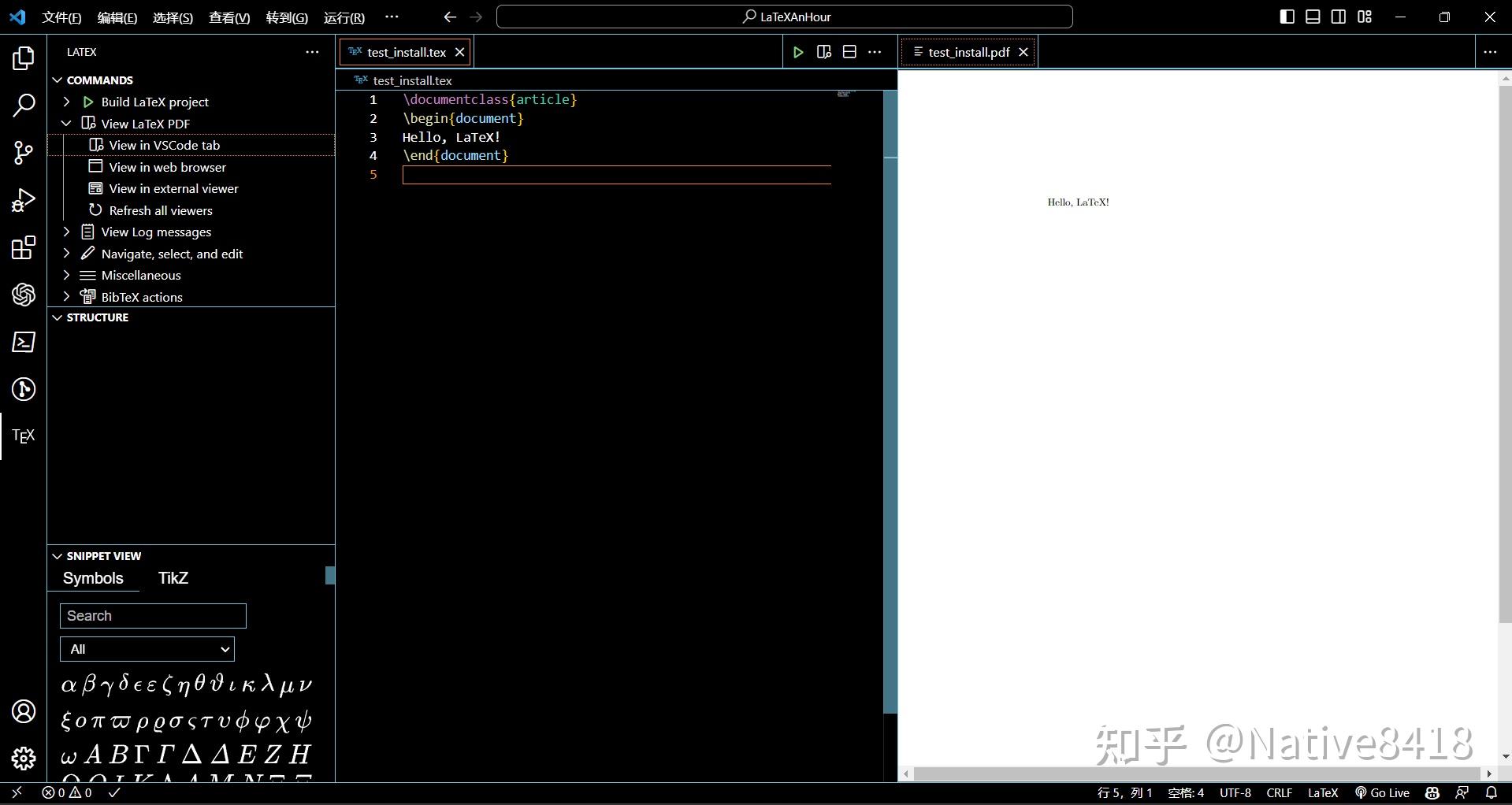 一小时实践入门 LaTeX - 知乎