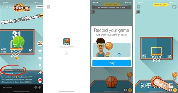 TikTok上线的H5小游戏更新至14款（附每款游戏简介） - 知乎