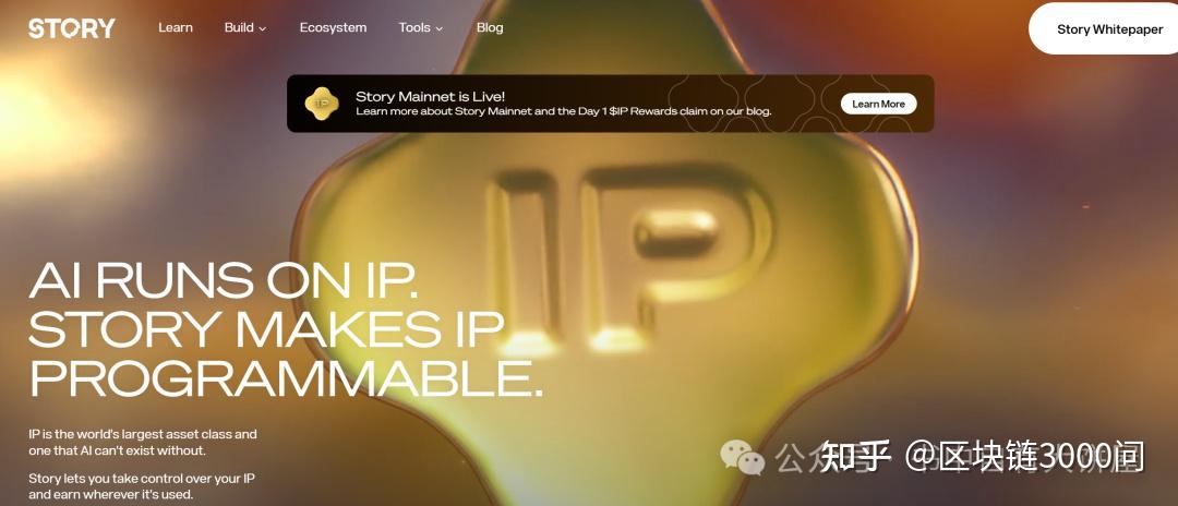 知识产权IP公链Story Protocol基本面分析（投研报告） - 知乎