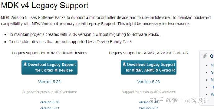 Keil编译软件的使用汇总 - 知乎