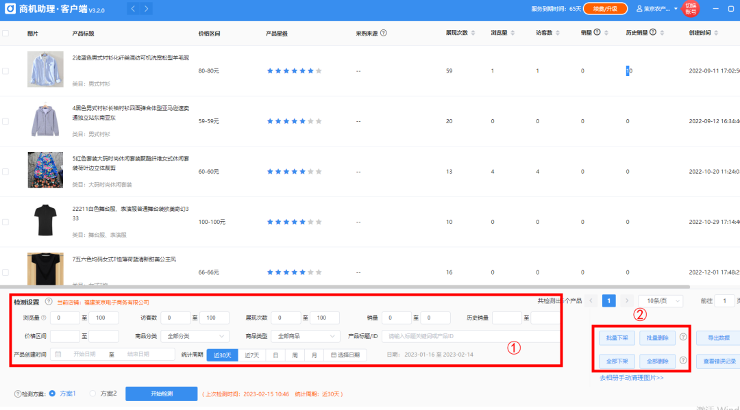 1688运营技巧：这样设置SKU，转化率提升50%！ - 知乎