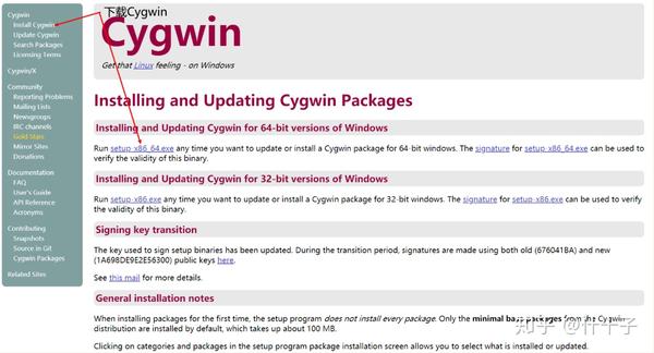 萌新级的Cygwin安装与配置 - 知乎