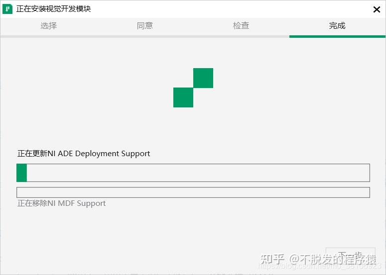 LabVIEW软件、驱动安装及编程方法（理论篇—2） - 知乎