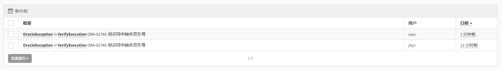 ExceptionLess的安装、配置、使用 - 知乎