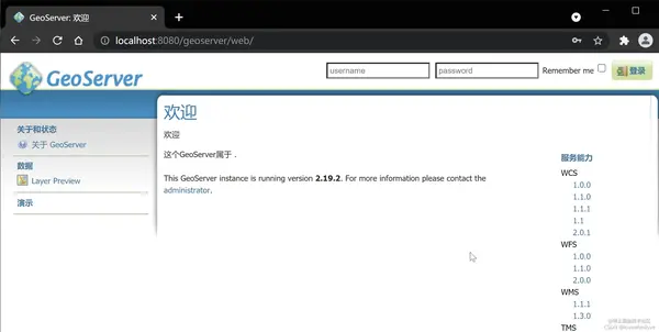 geoServer 入门到实战（安装，发布服务，wfs空间查询） - 知乎