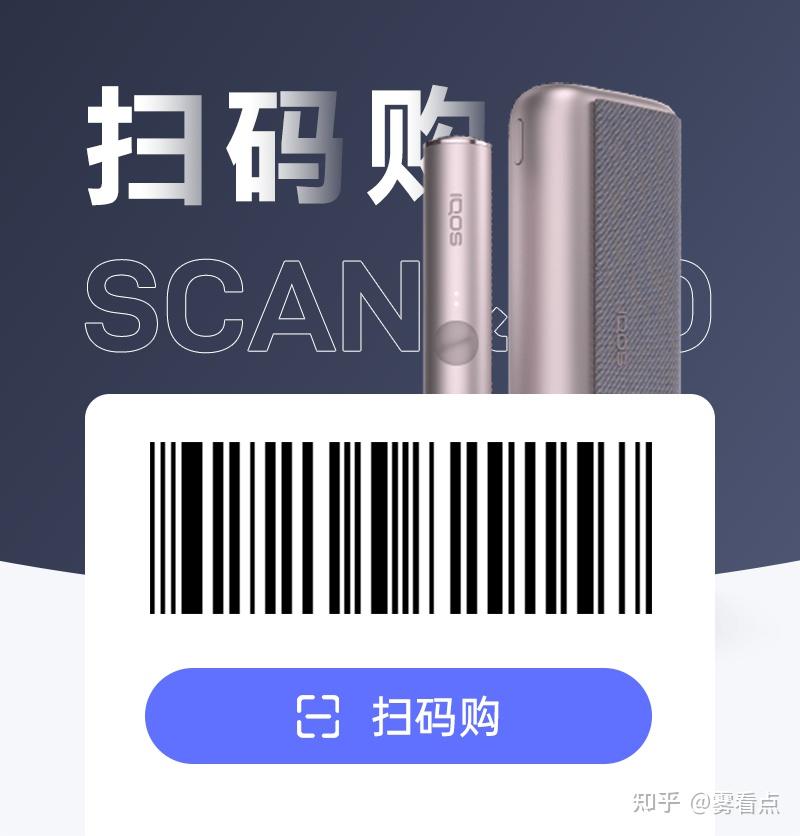 使用IQOS ILUMA One一周后的感受！对比ILUMA/Prime/One的区别 - 知乎