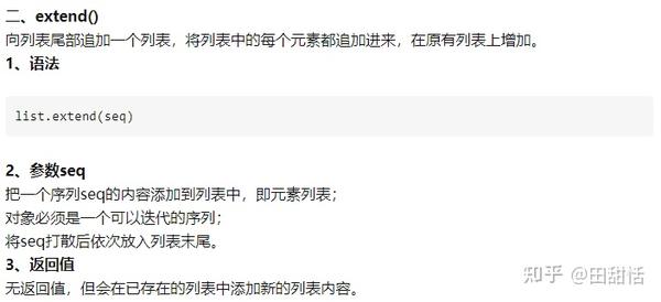 从案例入手学python——对比两个excel的数据差异 知乎
