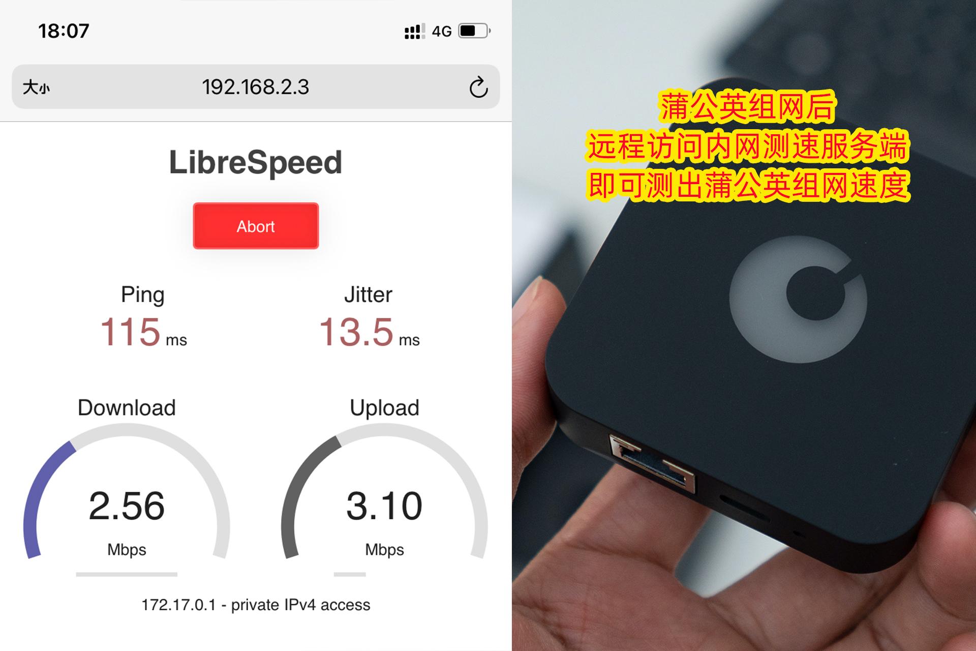 NAS部署Speedtest测速服务器，内网测速必备！测试路由器性能、无线信号衰减！ - 知乎