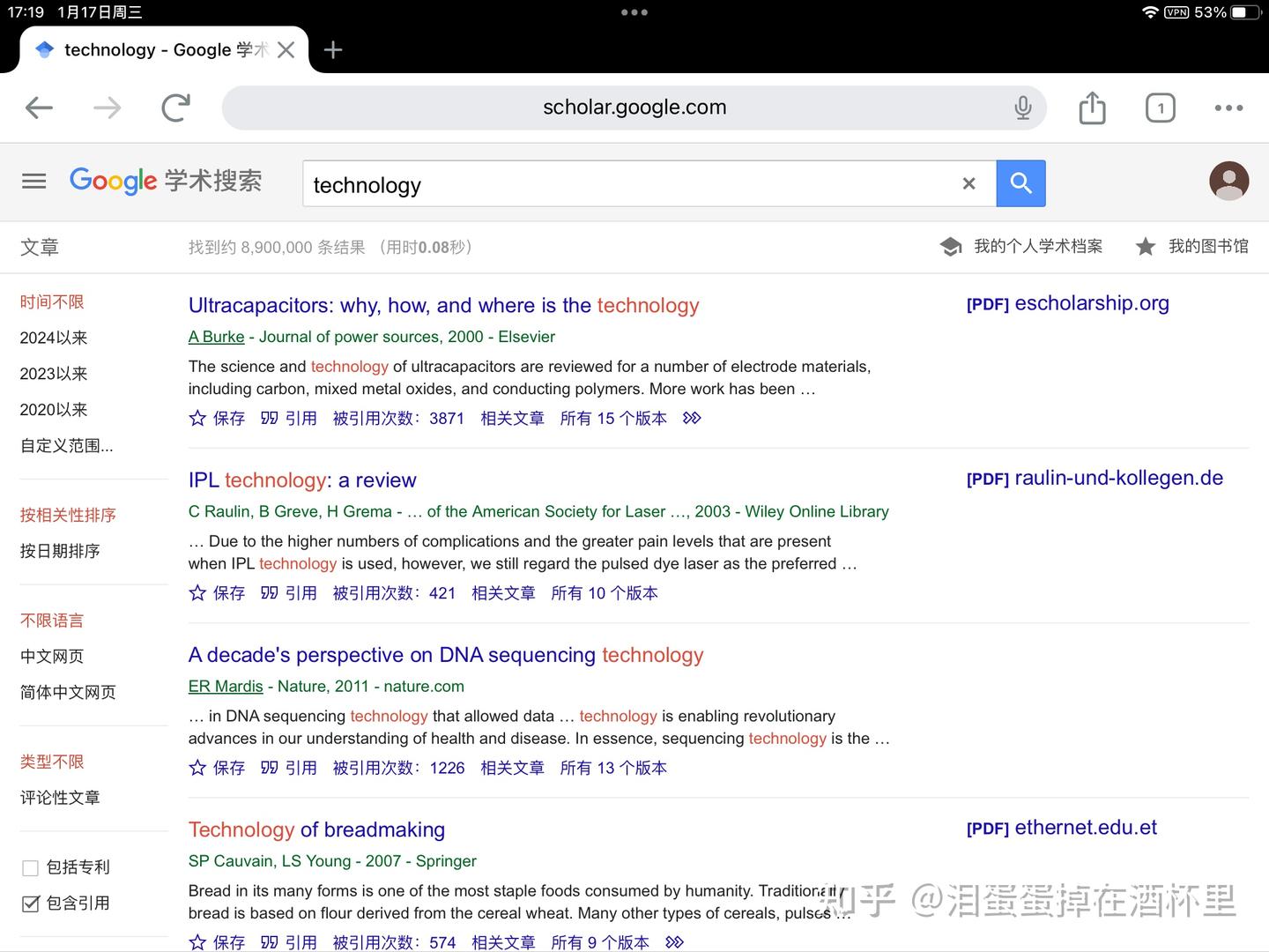如何下载国外文献2: sci-hub - 知乎