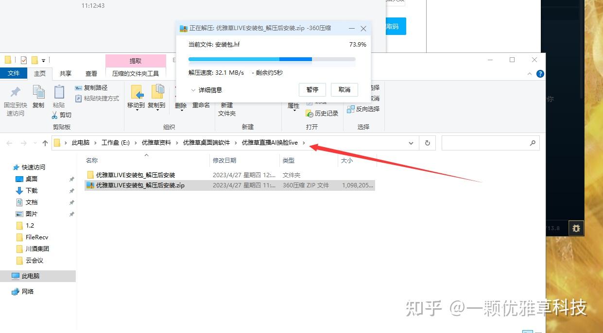 优雅草ai直播换脸deepfacelive 实战 直播换脸美名曰数字克隆人 知乎