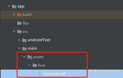 安卓自定义字体的几种方式 - 知乎