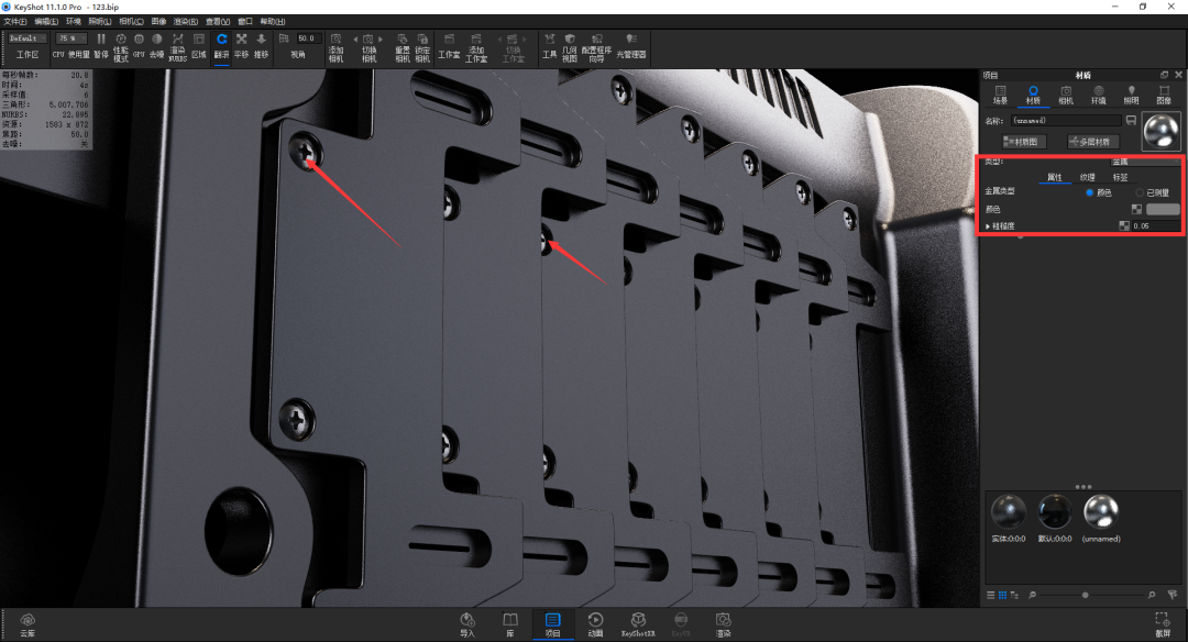 【教程】KeyShot11枪械金属材质打光技巧来啦！ - 知乎