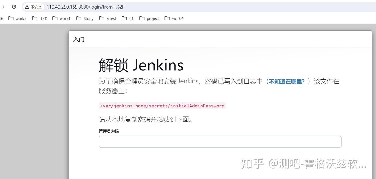 Docker搭建持续集成平台Jenkins最简教程 - 知乎