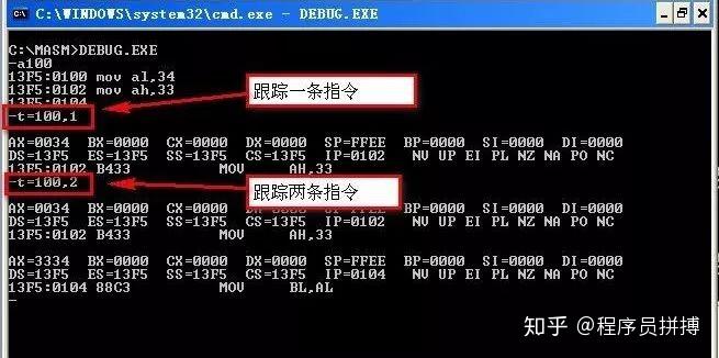 Debug究竟是什么意思? - 知乎