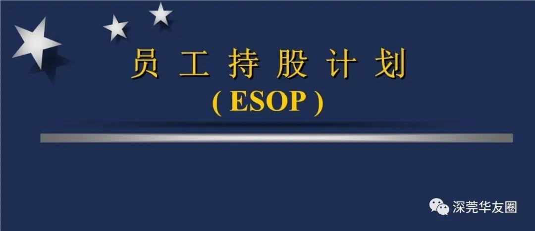华为公布22年TUP分红！史上首次低于ESOP分红，是为何？ - 知乎