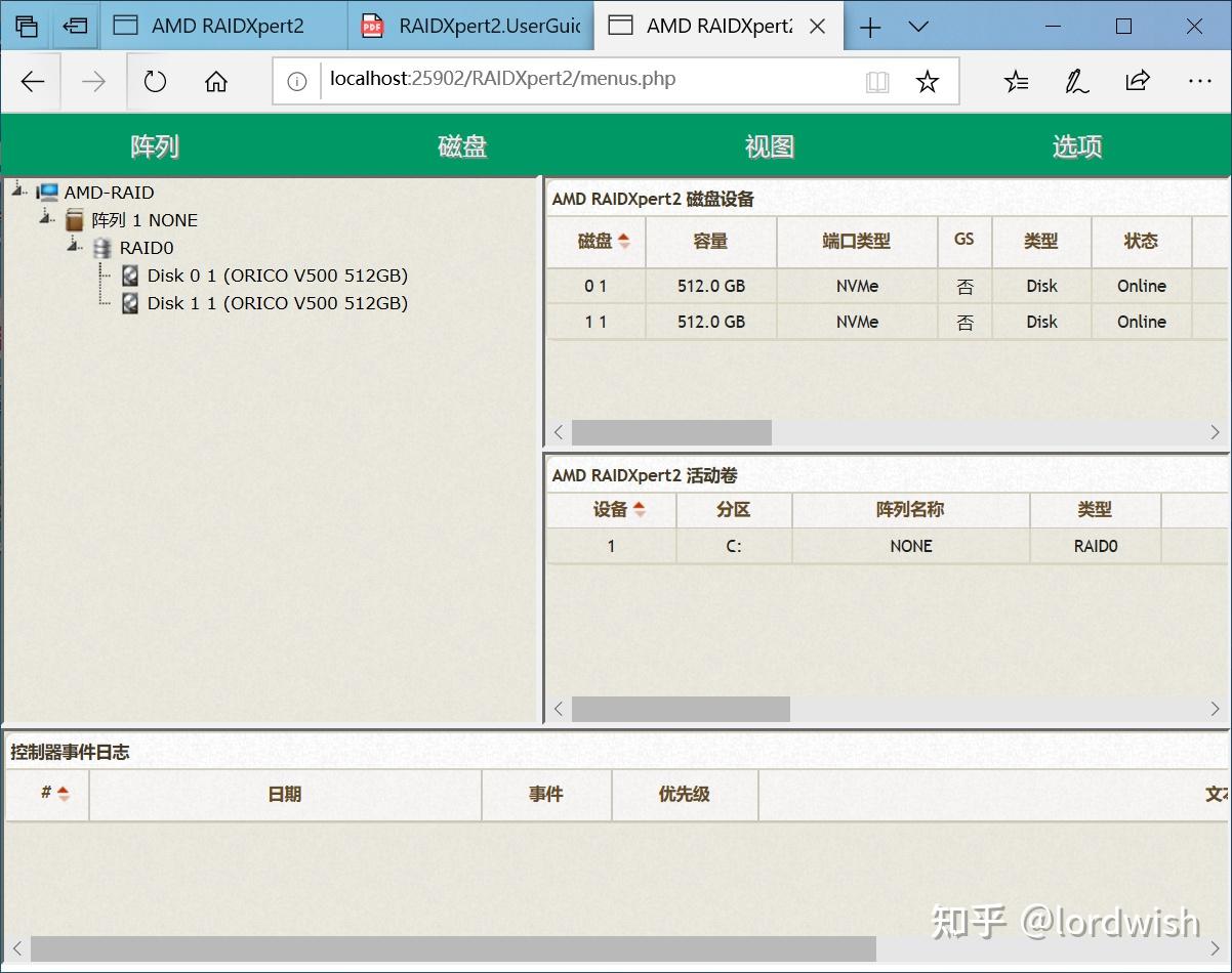 RAID0后读写性能会变为单块硬盘的N倍？intel、AMD双平台实战 - 知乎