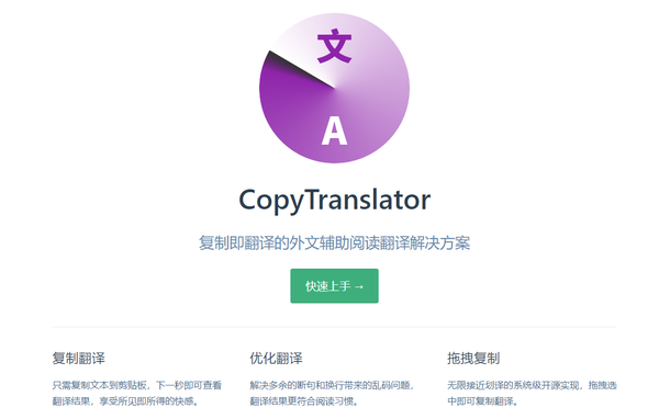 2023年翻译工具大盘点|这15款最佳翻译软件 - 知乎
