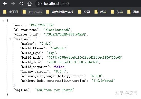 02、elasticsearch安装 知乎