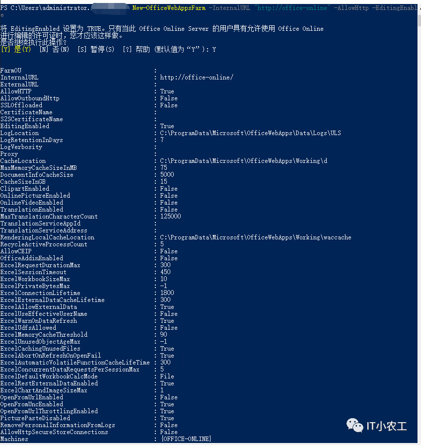 SharePoint上 部署 Office Online Server - 知乎