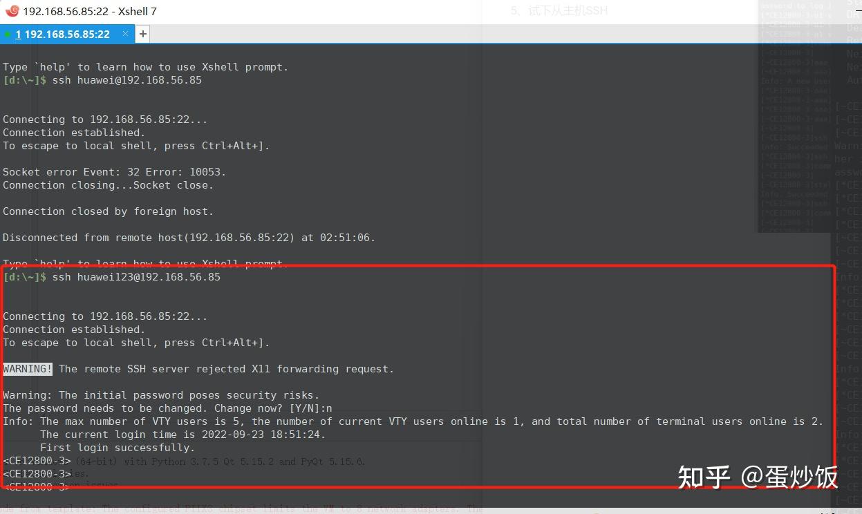 GNS3环境搭建（CE12800） - 知乎