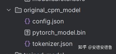 Hugging Face使用（及文件讲解) - 知乎
