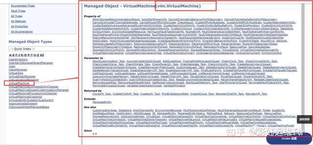 不背锅运维：VMware vSphere API玩法 - 知乎