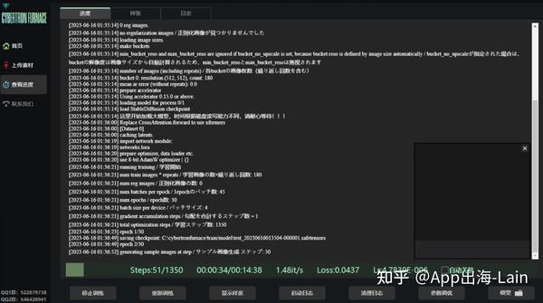 Stable diffusion训练Lora全集 - 知乎