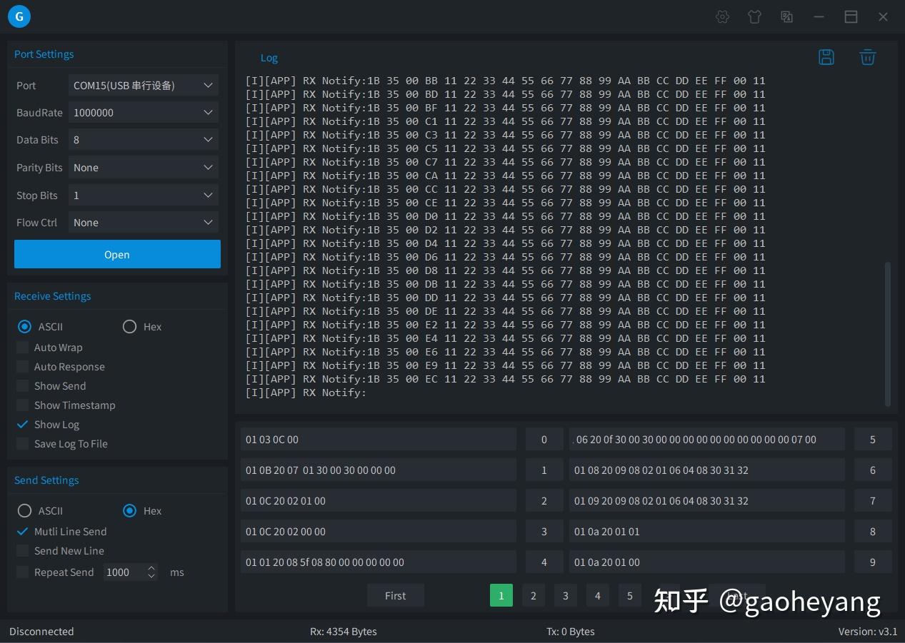 一款漂亮的串口调试助手SerialPortHelper - 知乎