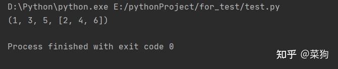 Python中的数据类型 元组 知乎 4147