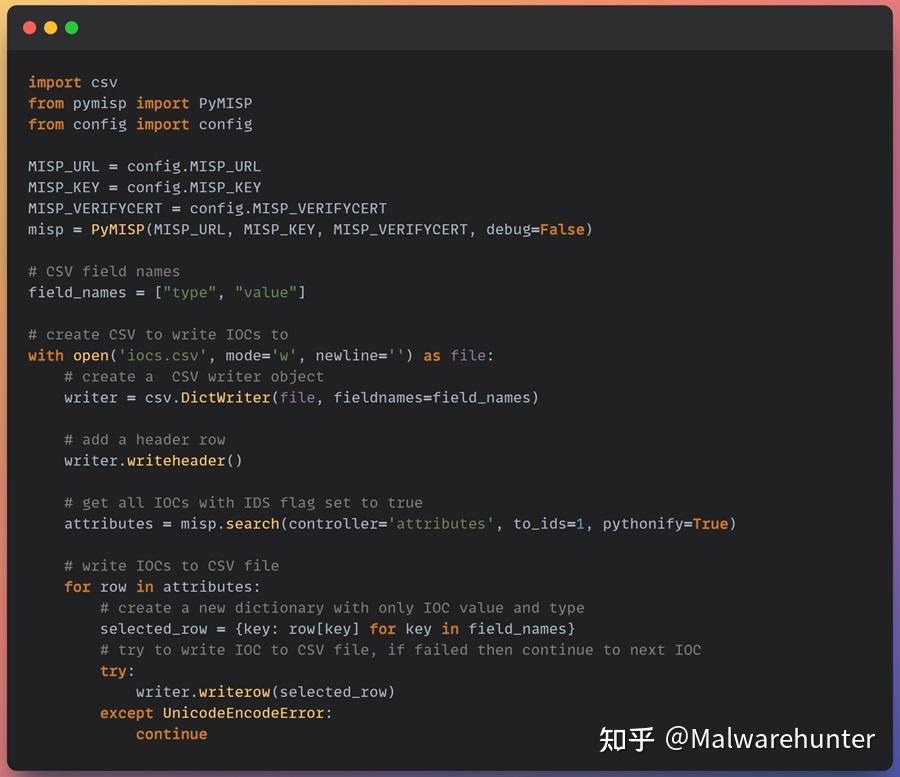 威胁情报与MISP第7部分-导出IOCs - 知乎