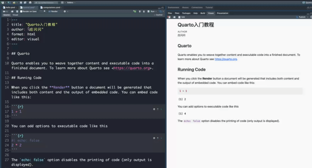 Quarto 入门教程 (2)：如何使用并编译出不同文档 - 知乎